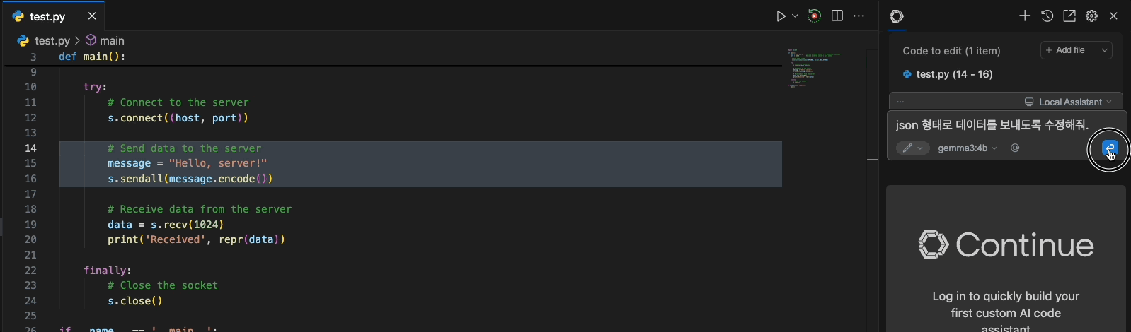[VSCODE Extension 추천] Continue - AI 코드 어시스턴트 (Ollama 연동)