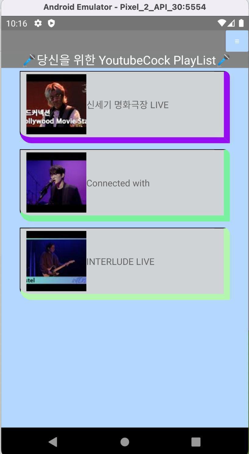 [회고] Apple Developer Academy @ POSTECH 3기 3주차 회고