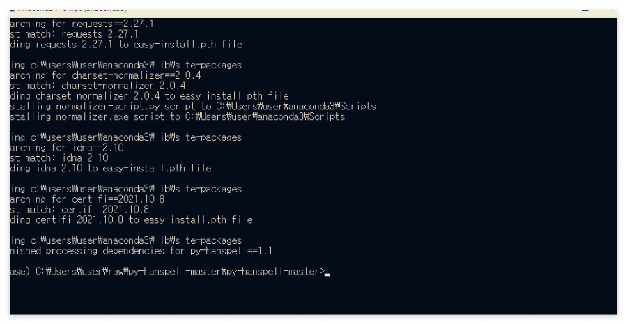 [파이썬] 한글 맞춤법 교정 검사기 사용하기
