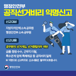 익산시청 홈페이지 바로가기 (https://www.iksan.go.kr)