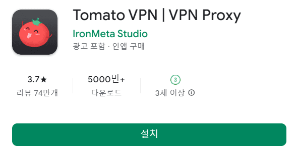 무료 VPN 어플 추천 BEST 8 (접속 차단 IP 우회 앱) - 어플가이드