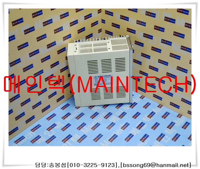 [메인텍(MAINTECH)] 전자장비 수리/판매 전문회사 대표 송봉섭[010-3225-9123] [bssong69@hanmail ...