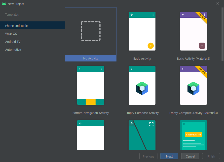 Unity3d에서 AAR 사용하기 실습