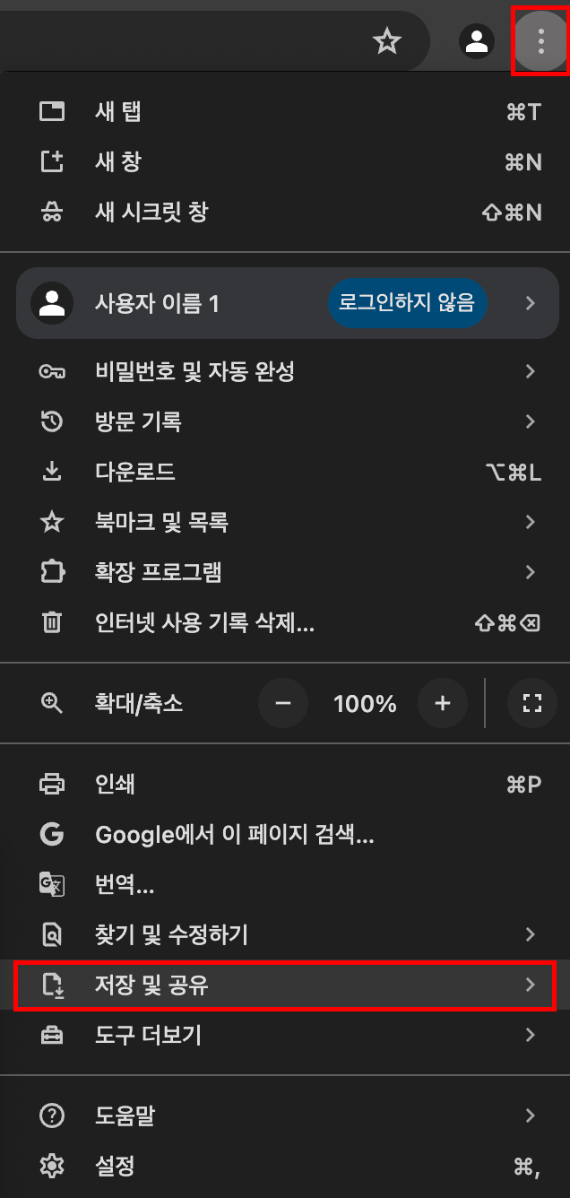 홈플러스 인터넷쇼핑몰 바로가기