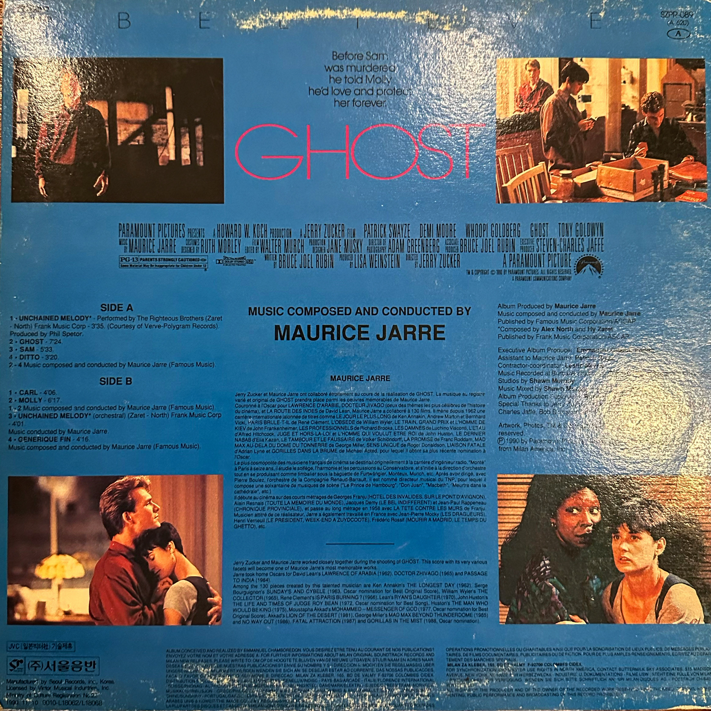 모리스 자르 (Maurice Jarre) - 사랑과 영혼 (GHOST) OST (1990)