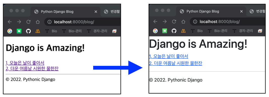 [Django] 템플릿 시스템에 bootstrap5 간단하게 적용해보기