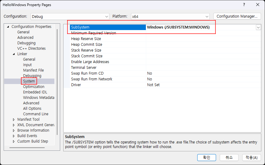 [Win32] Windows application 만들기 :: 간판이 안 만들어진 공방