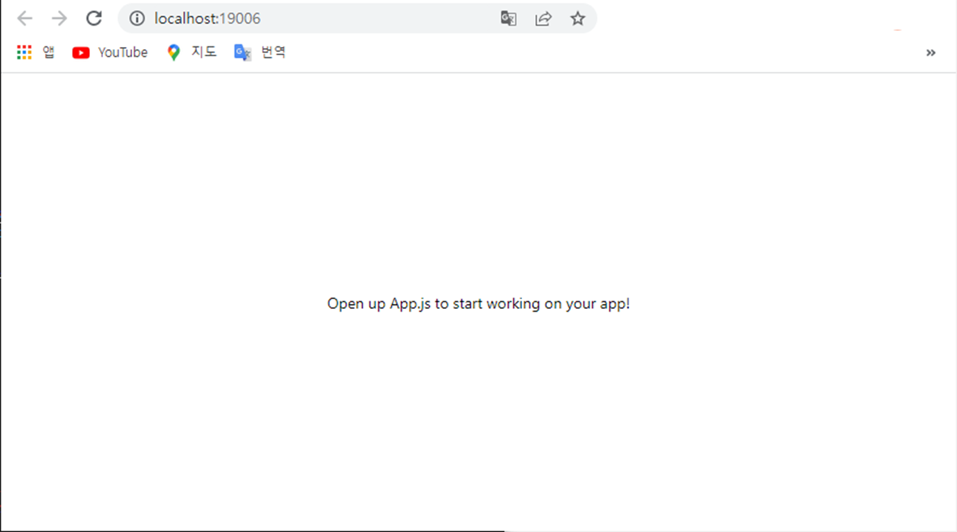 [expo] 2. expo로 앱 만들기 - expo go 설치 및 web 화면 열기