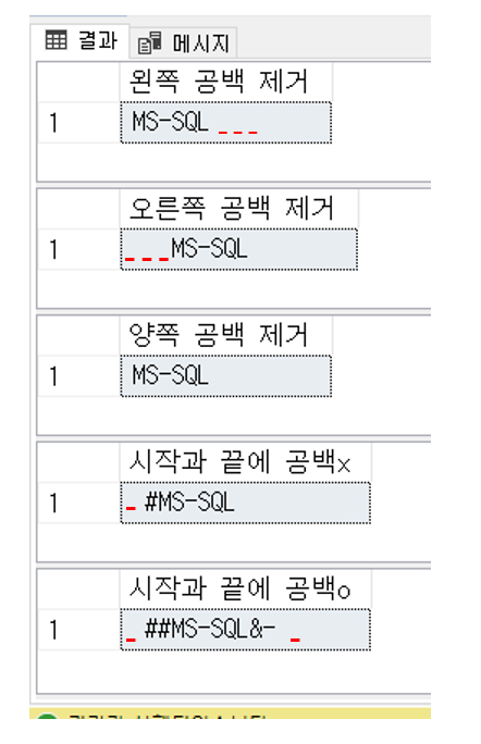 Ms Sql문자열 관련 함수 정리1문자열 자르기 특정 문자 위치 찾기 문자열 치환 공백 제거 2251