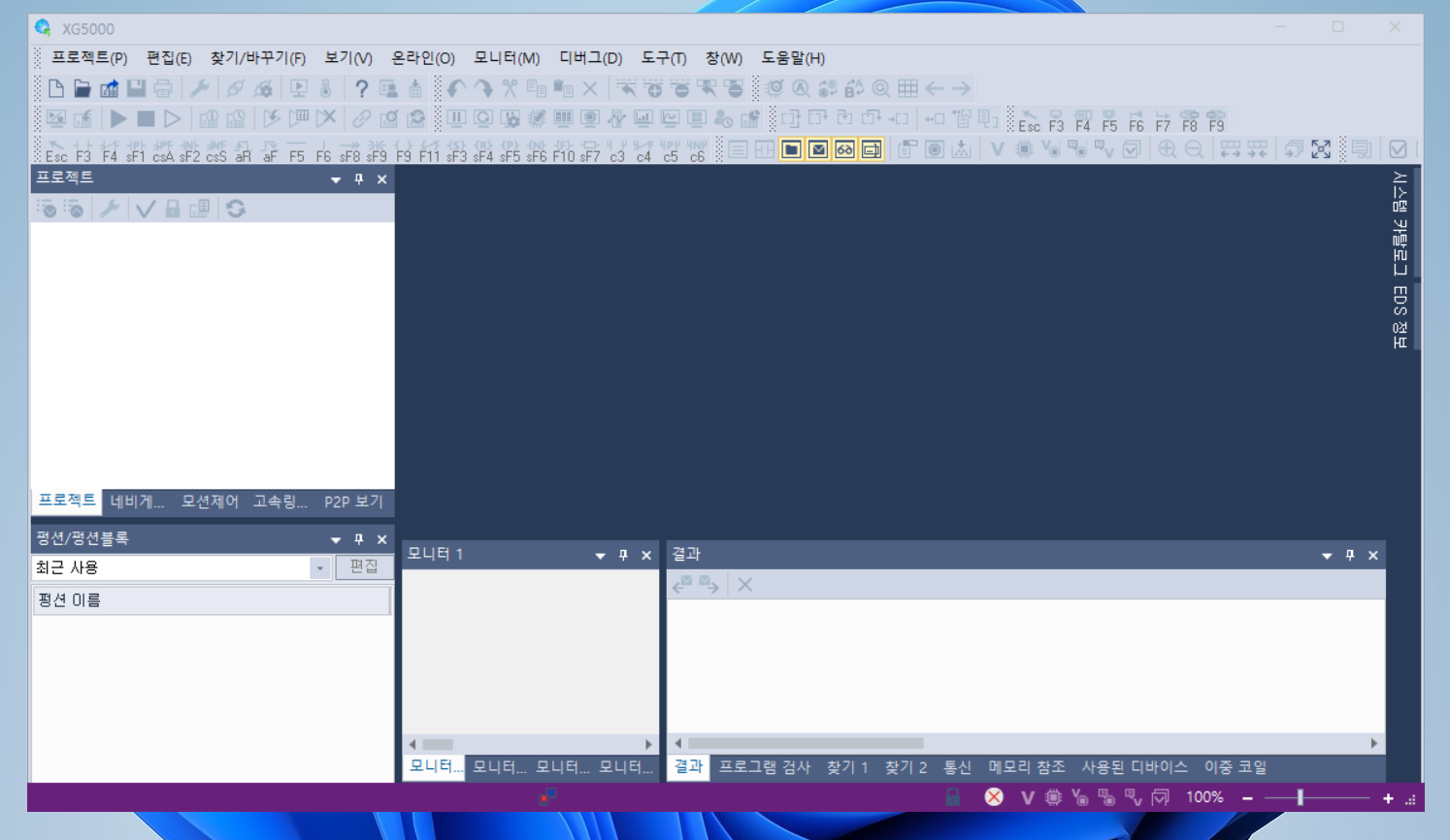 LS PLC 프로그램 XG5000 ①다운로드 및 설치 방법 : 쉽게 따라하는 가이드!