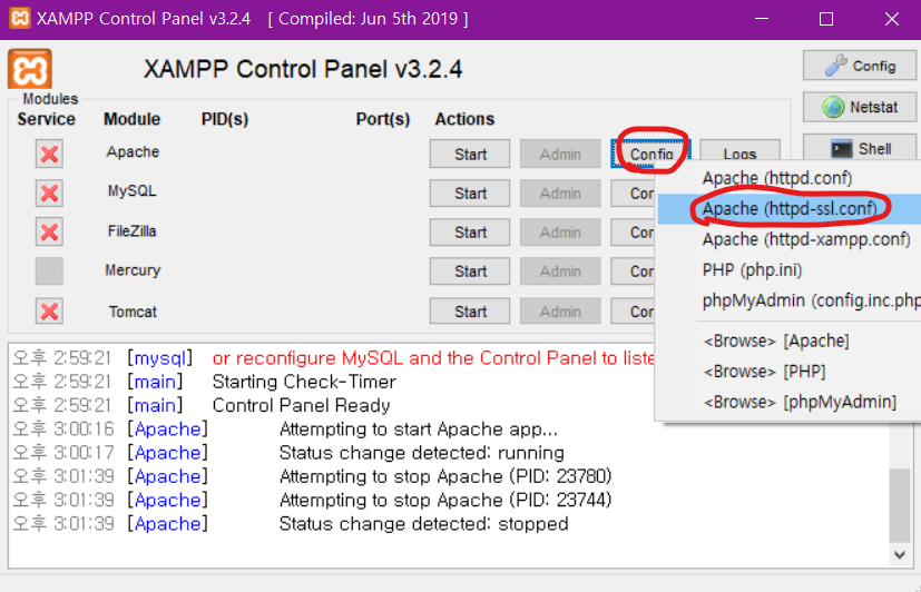 워드프레스 홈페이지 제작을 위한, XAMPP(Apache, PHP, MySQL) 설치
