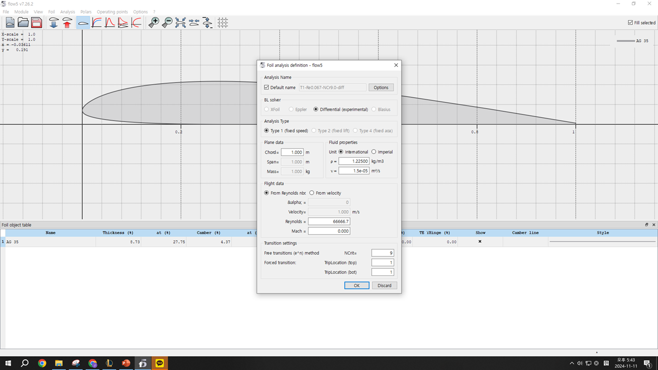 [FLOW5]XFLR5와 어떻게 달라졌나?