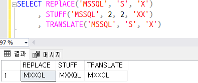 [MSSQL] 문자열 치환 방법 3가지 (REPLACE 함수)