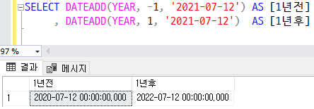 [MSSQL] 날짜, 시간 더하기 빼기 (DATEADD)