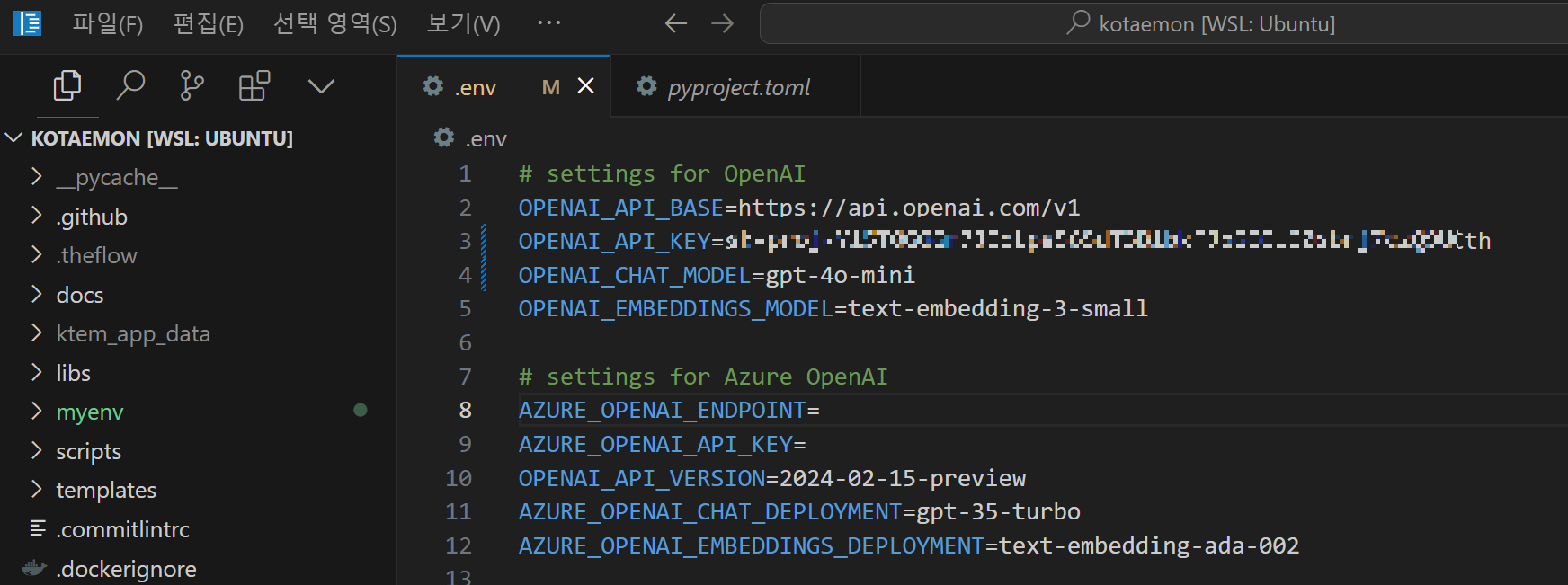 📝Kotaemon: 논문 파악 5분! GraphRAG도 쉽게 하는 문서 Q&A 인터페이스