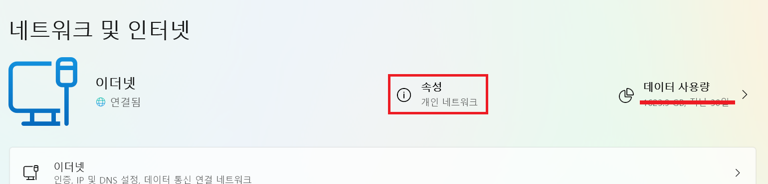 [커펌] 닌텐도 스위치 PC 리모트 플레이 [Switch Remote Play]
