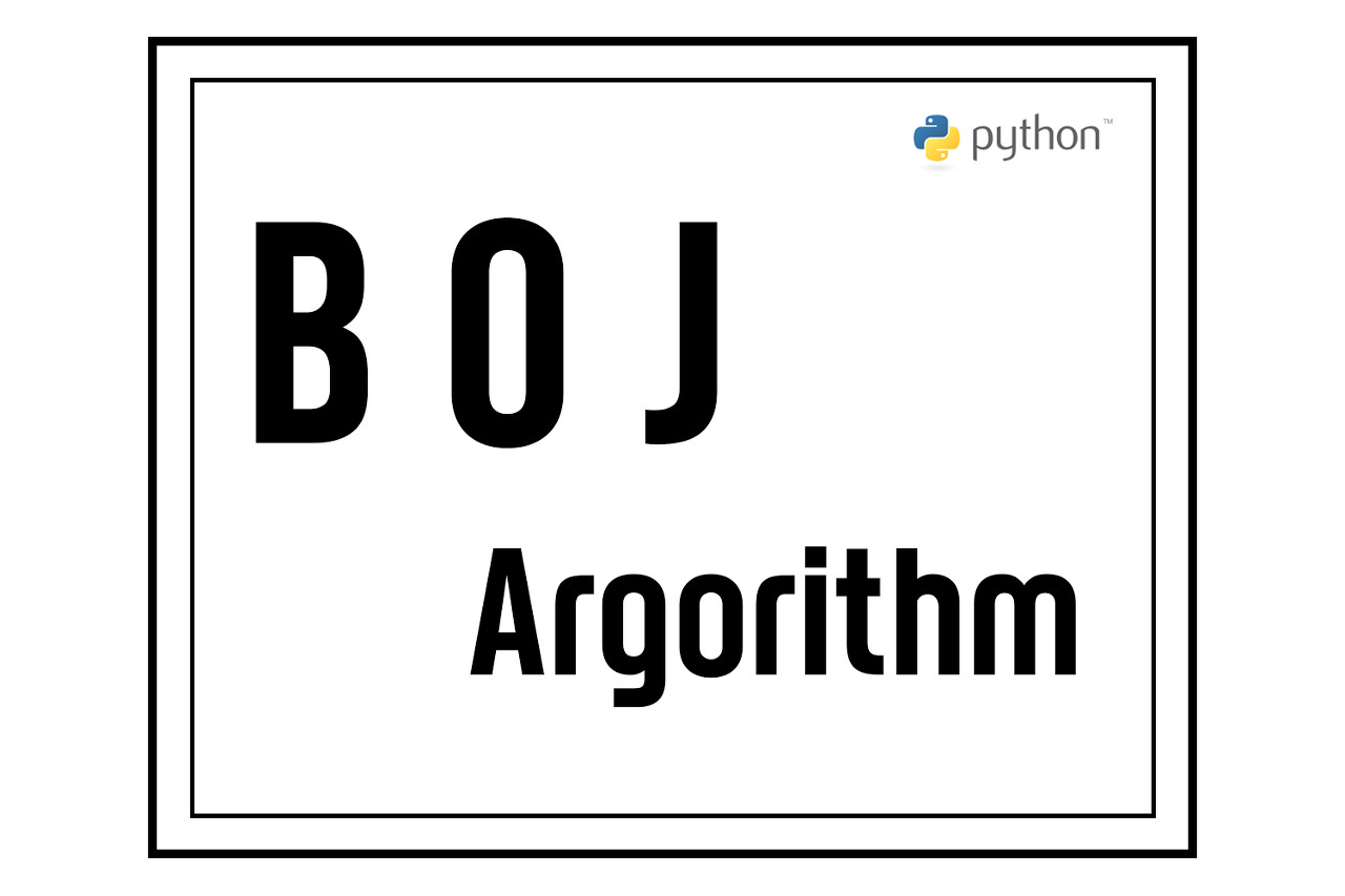 [BOJ] 7662. 이중 우선순위 큐