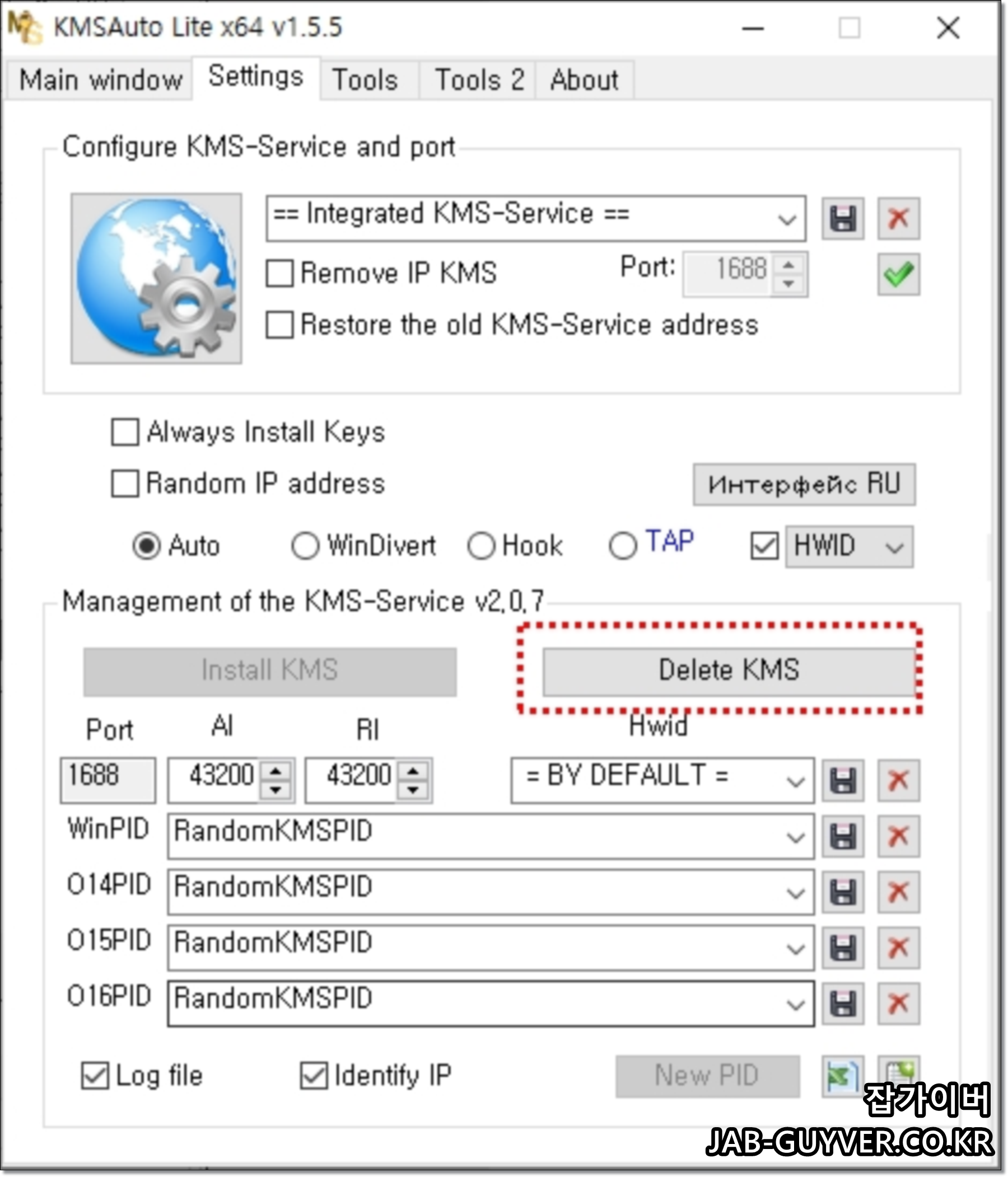 KMS Tools 2022 정품인증 다운로드 윈도우11 & 오피스2019