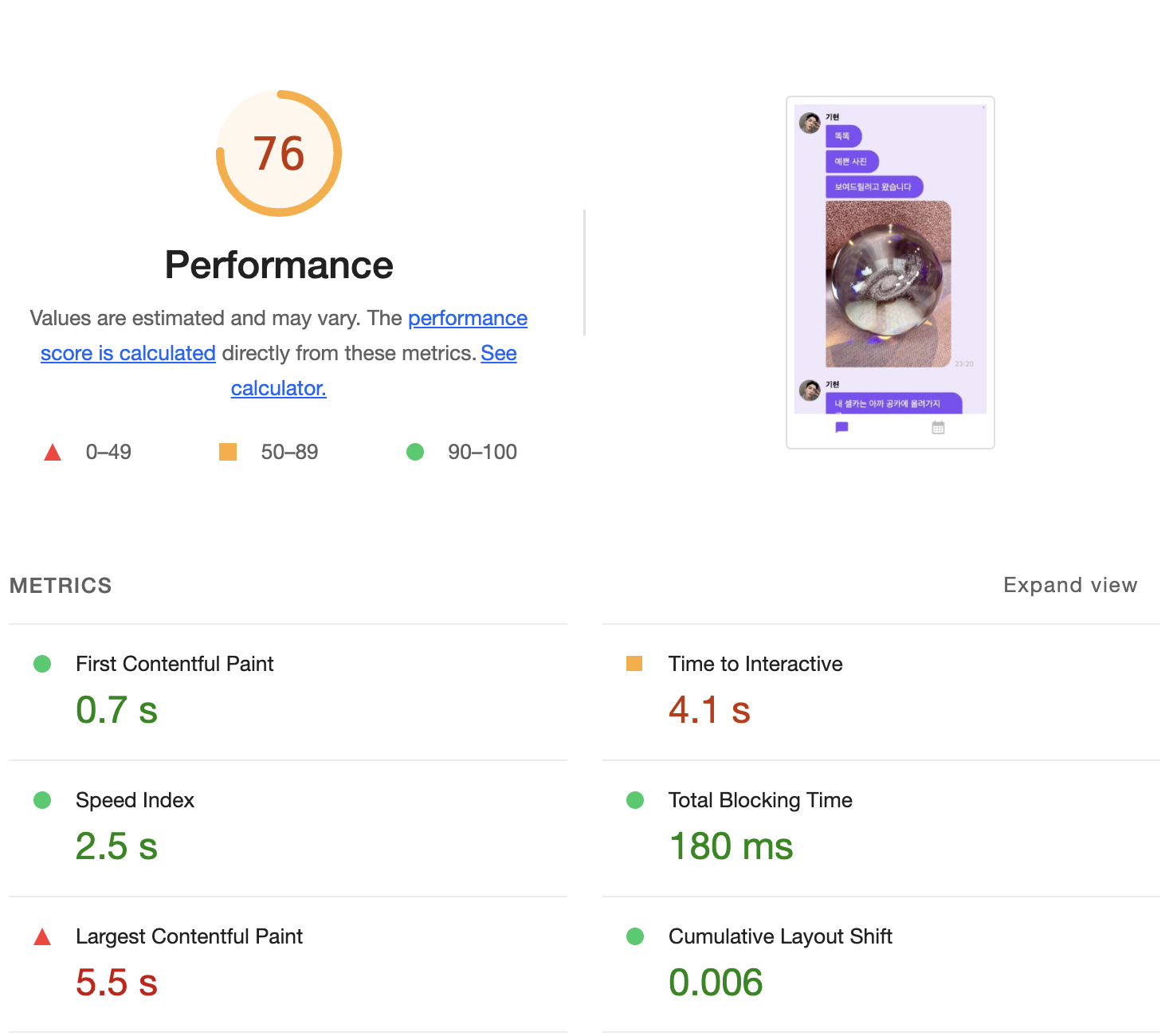 react-virtuoso로 큰 크기의 리스트 렌더링하기 (가상화, windowing)