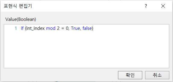 [UiPath] 데이터 테이블 :: Hwan. 001