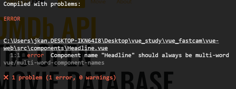 [Vue] should always be multi-word-component 에러 해결 방법 (ESLint 설정)