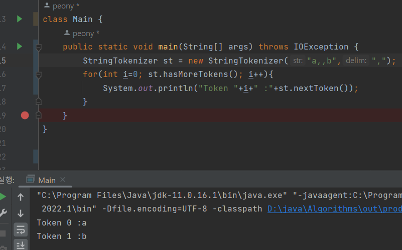 자바 문자열 파싱(parsing) : StringTokenizer