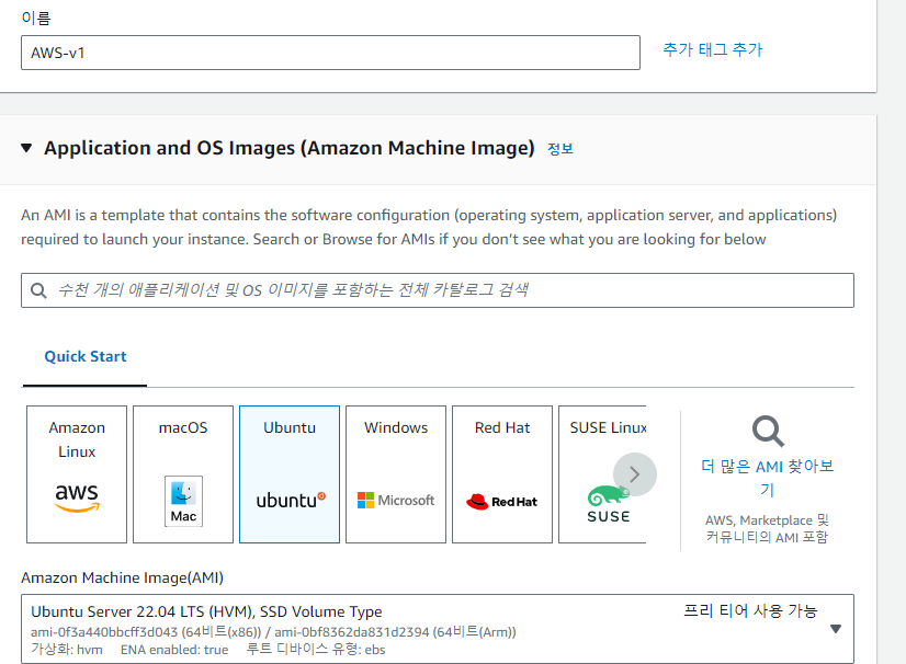 AWS - 1. AWS에 대해서 — Racoon's IT Devlog