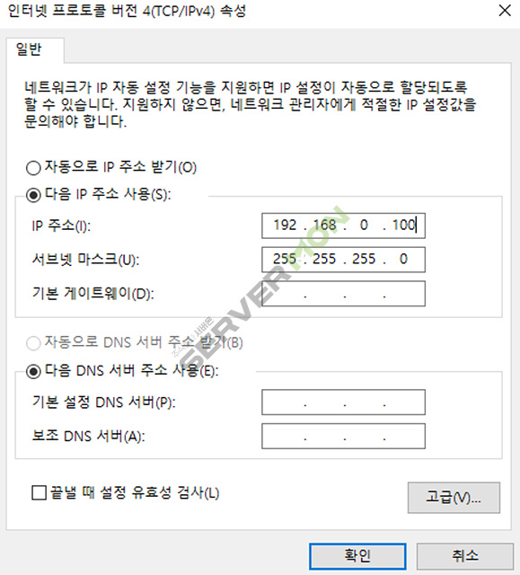 [HPE] DHCP서버 프로그램을 이용한 ILO 접속 방법 : 네이버 블로그