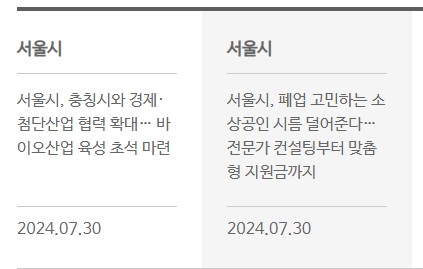 근로복지넷 홈페이지 바로가기(https://welfare.comwel.or.kr/) - Bankmania