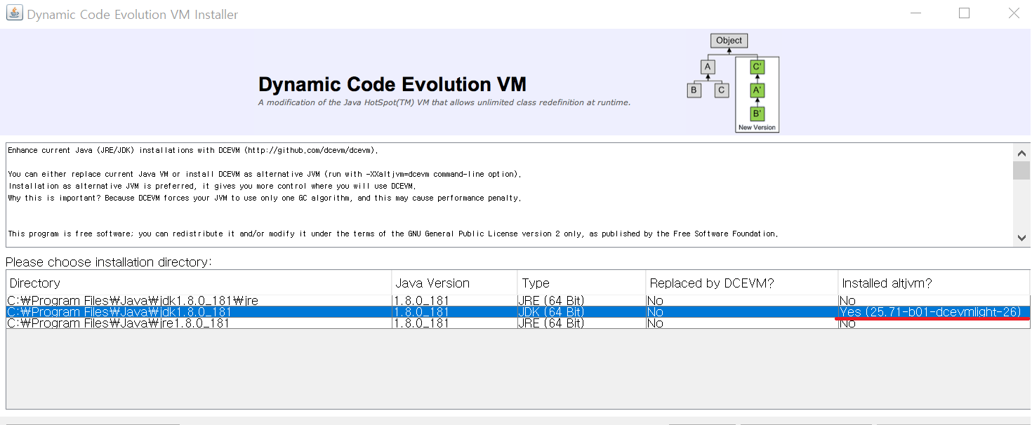 JRebel 대체 DCEVM + Hot Swap 설치/사용방법 — 코딩수첩