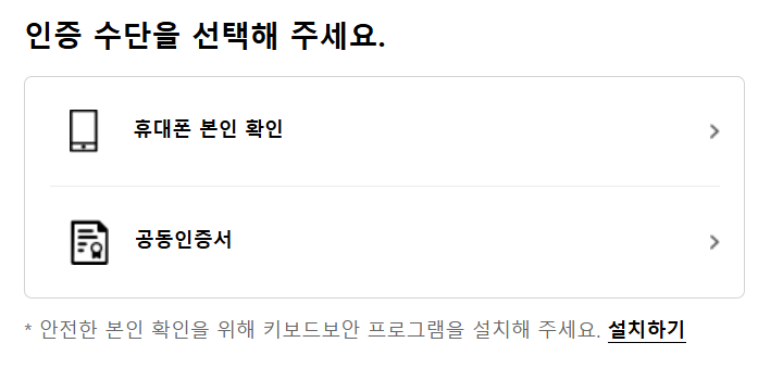 건강검진 사이버연수원 (https://lifenhis.kacnet.co.kr)