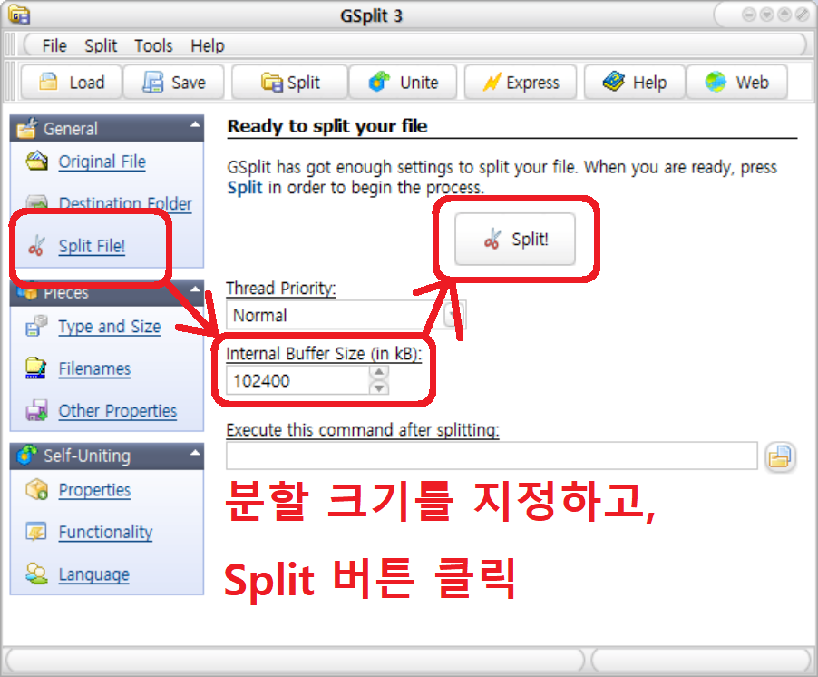 대용량 파일 분할 무료 프로그램. GSplit