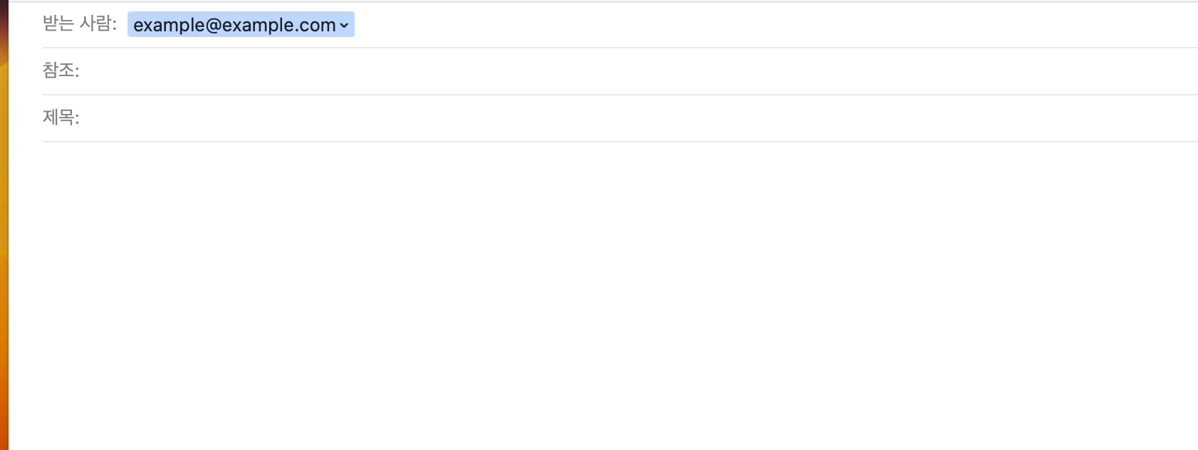 앱 연동 관점에서 URL SCHEME이란?