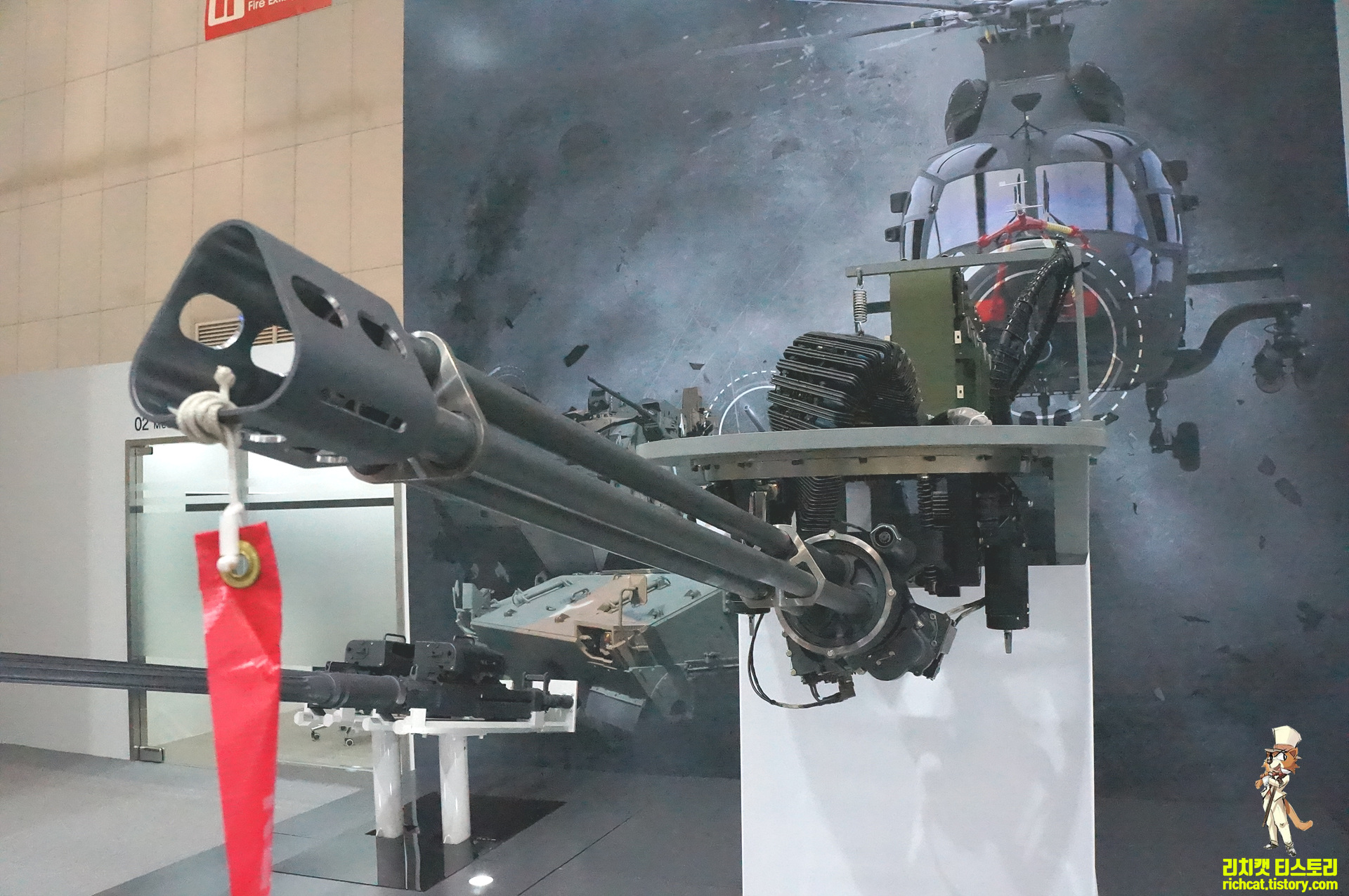 2020 대한민국 방위산업전 : 9