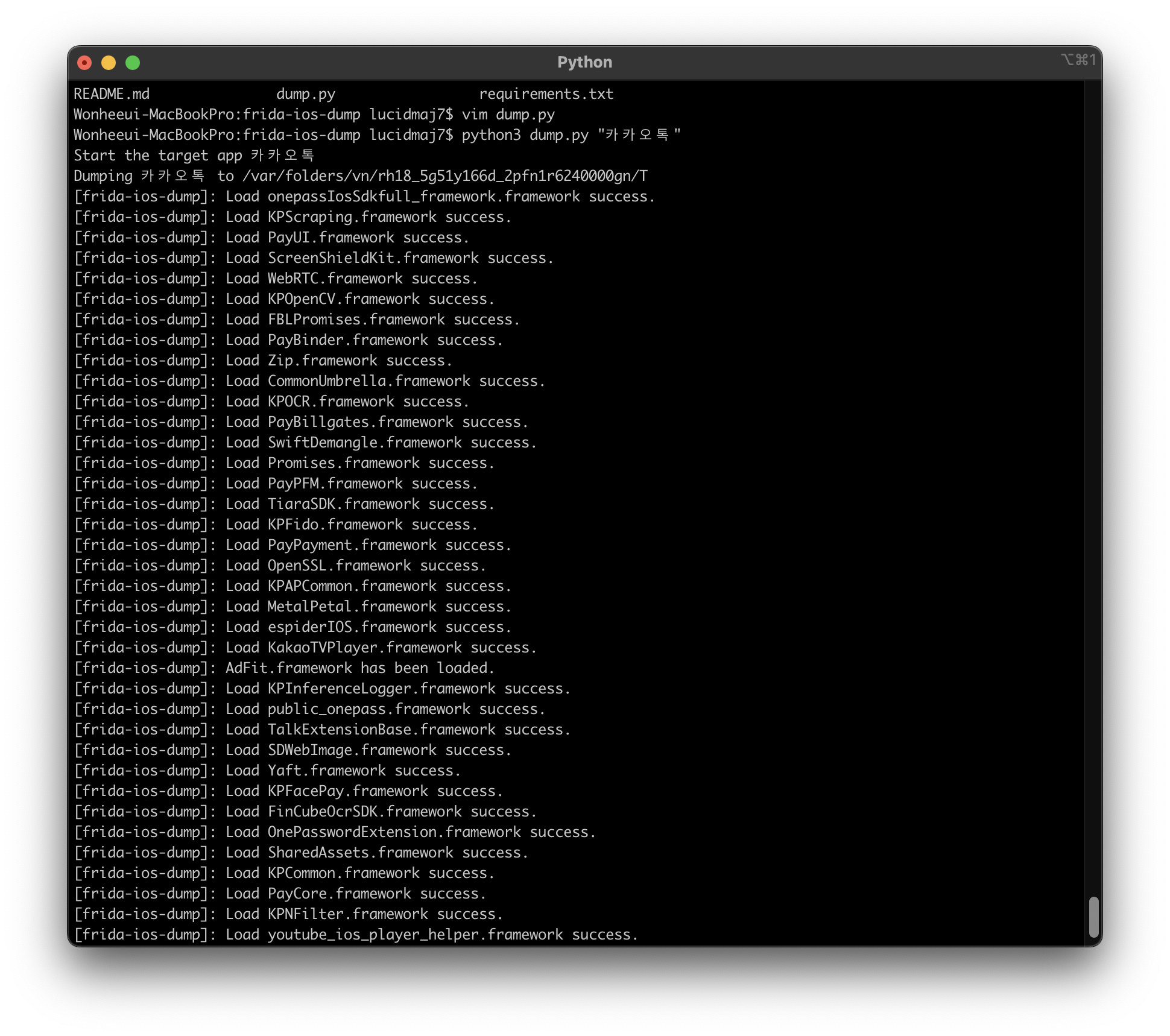 iOS 앱 덤프하기 frida-ios-dump