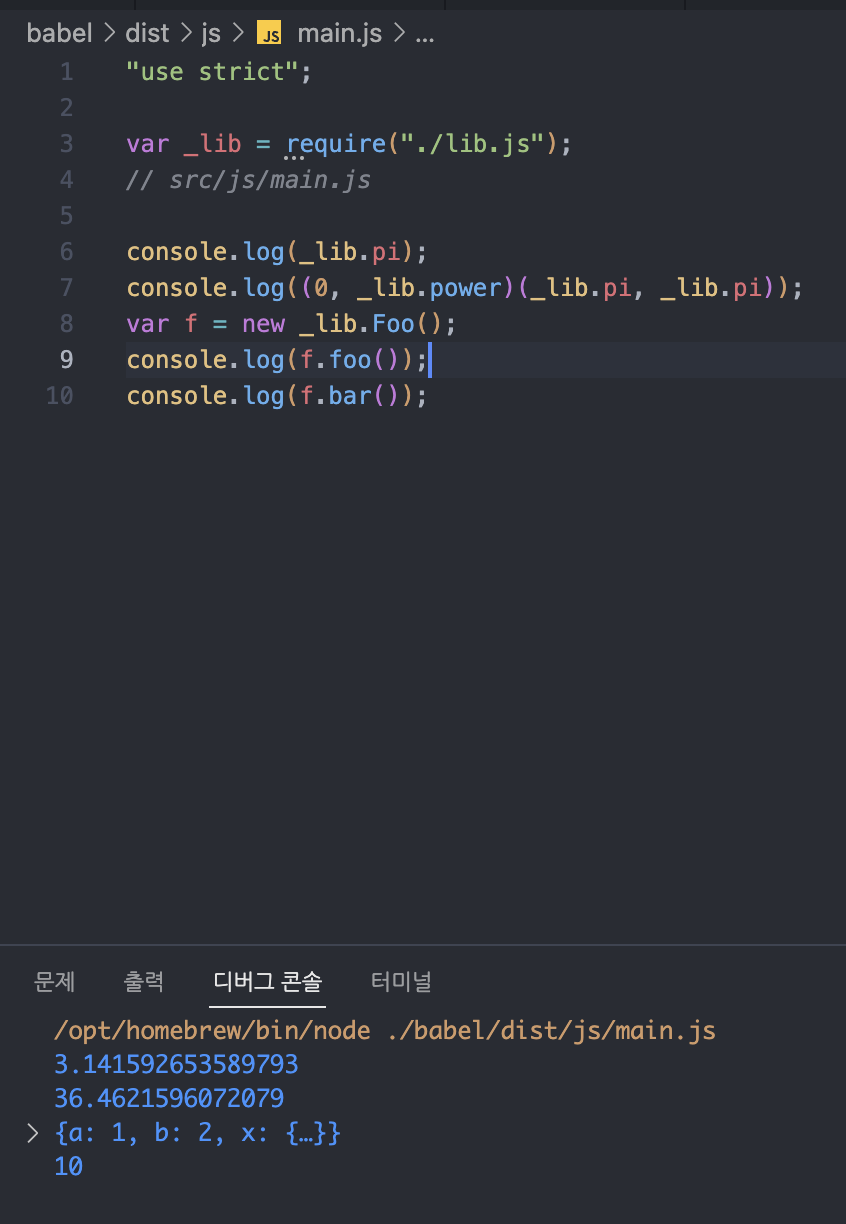 [JS] DeepDive(49) Babel과 Webpack을 이용한 ES6+/ES.NEXT 개발 환경 구축 — 민규의_개발일지