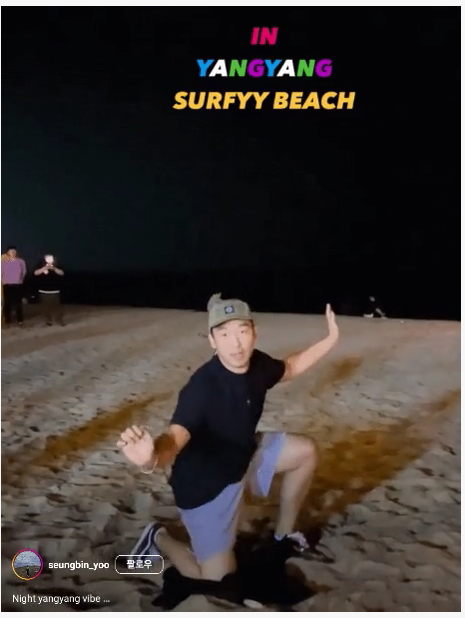 나는솔로 상철 현숙 갈등 논란