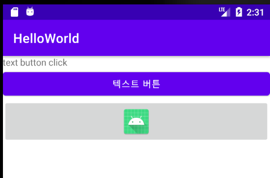 안드로이드 Kotlin 기본 사용법 정리 - TextView, Button, EditText
