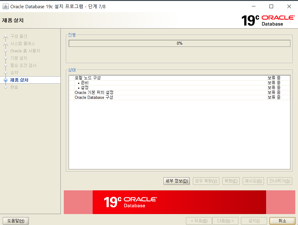 VSCODE로 Oracle SQL 실행하기 — Yollow 📚