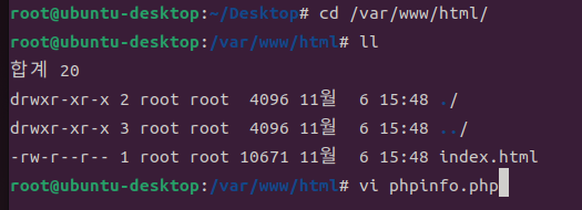 APM 설치 ubuntu 22.04 (apache2, php8.1-common, mysql-server)