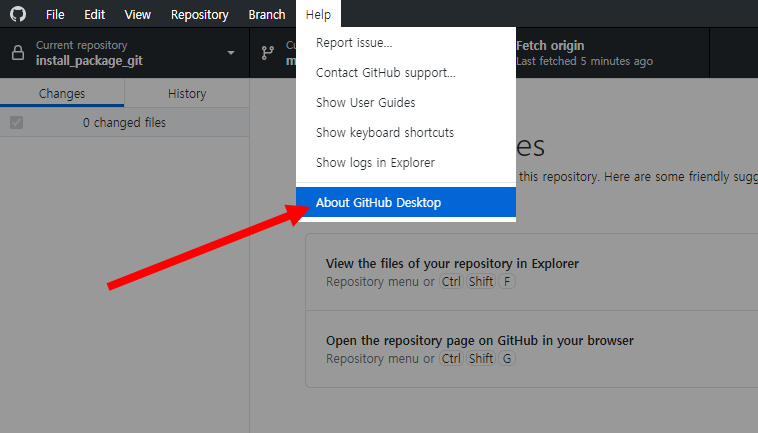 유니티 패키지 설치 오류(No ‘git’ executable was found)