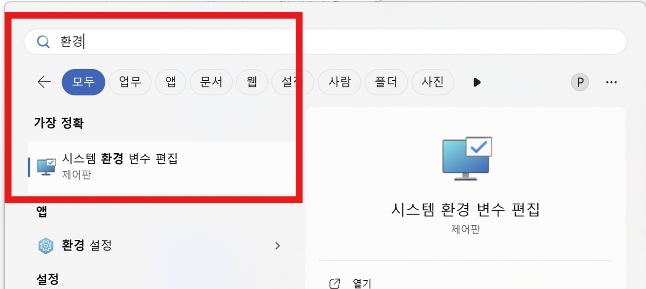 [ocr] 글자인식 Tesseract Ocr 시작하기