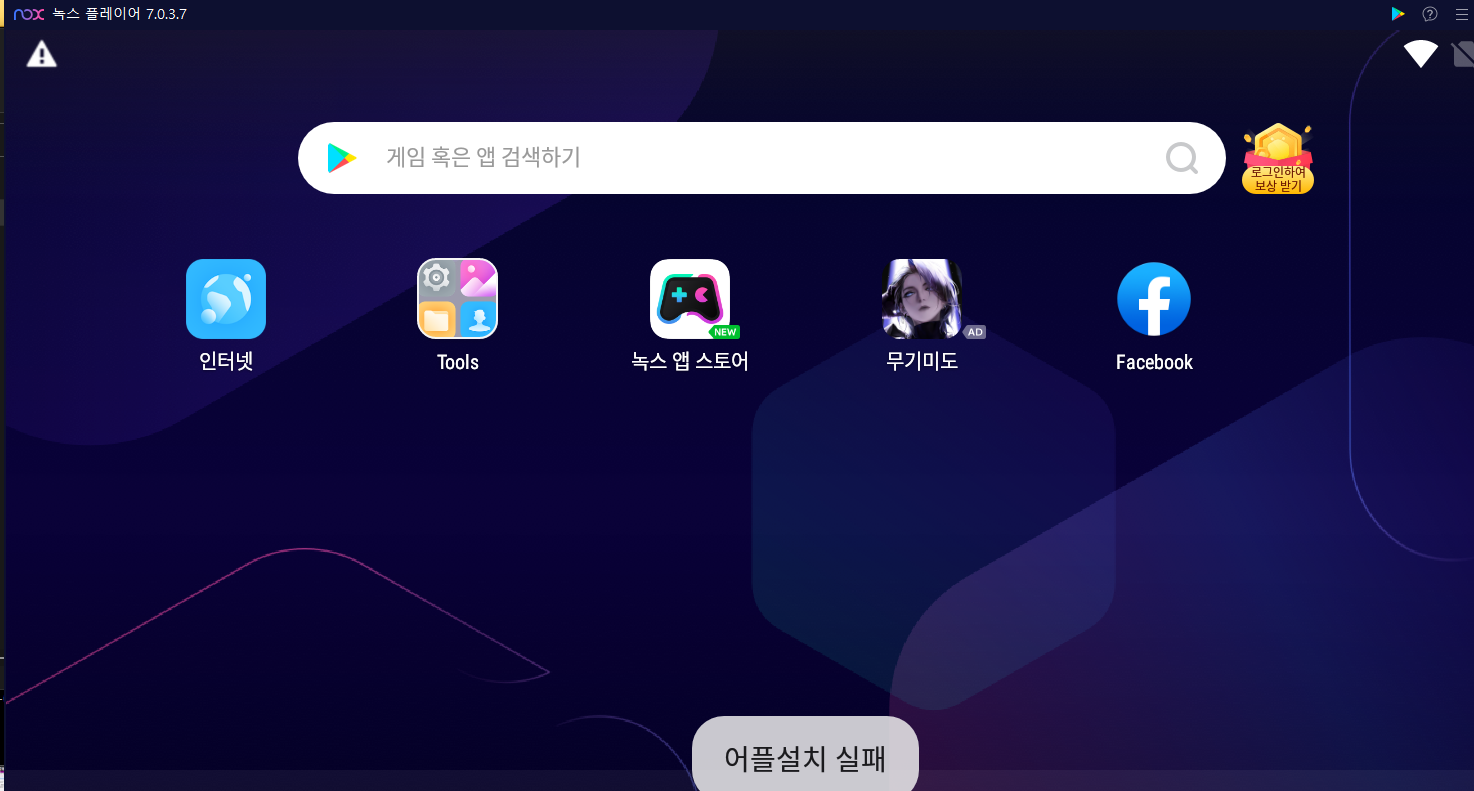 [codeengn] MobileApp Analysis L02 :: bss 영역