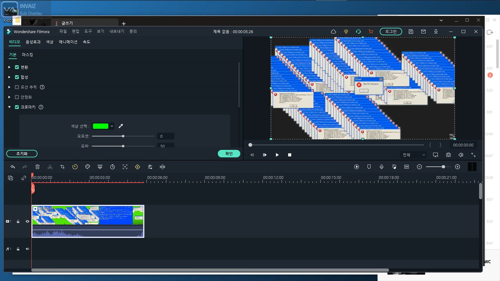 KIMLAB ; Modu_Official