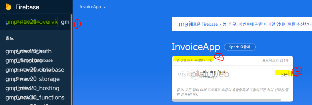[ Vue.js ] Firebase, FireStore 사용하기 ver-22.02.09 / over 8.x version Error... How to use firebase