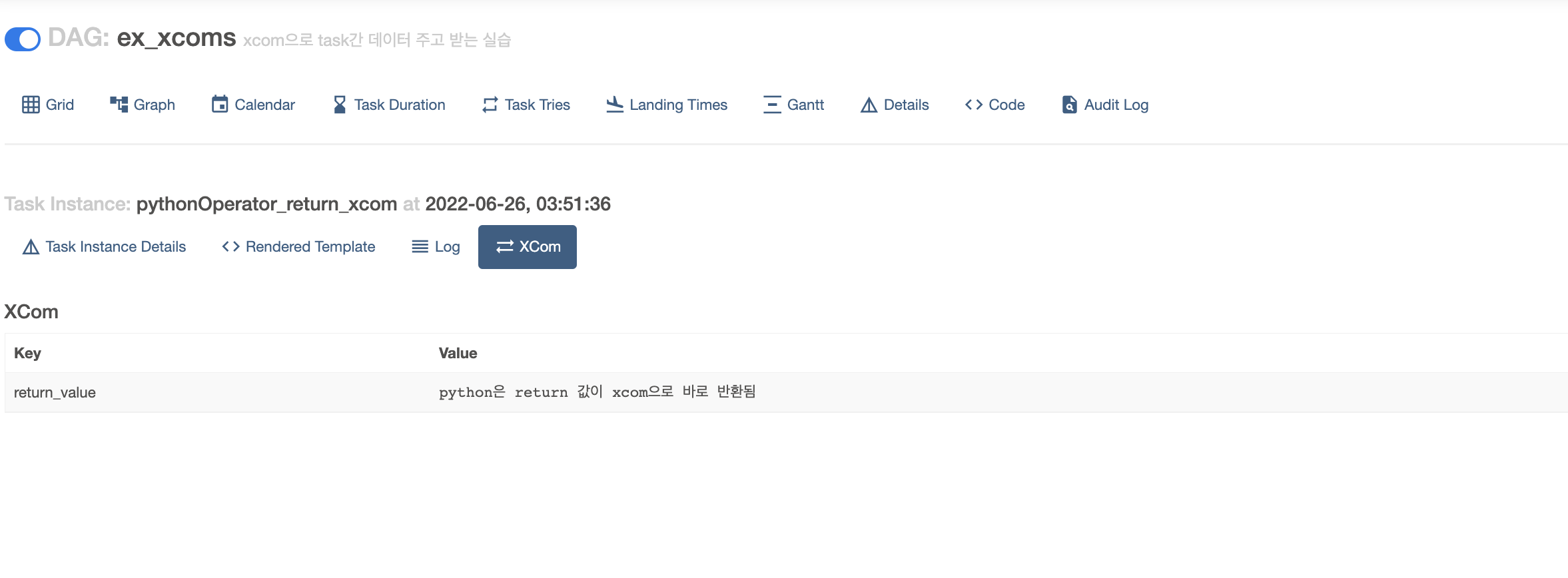 [Airflow]Xcom을 이용한 task 간 데이터 주고 받기 :: 까치의 일상노트