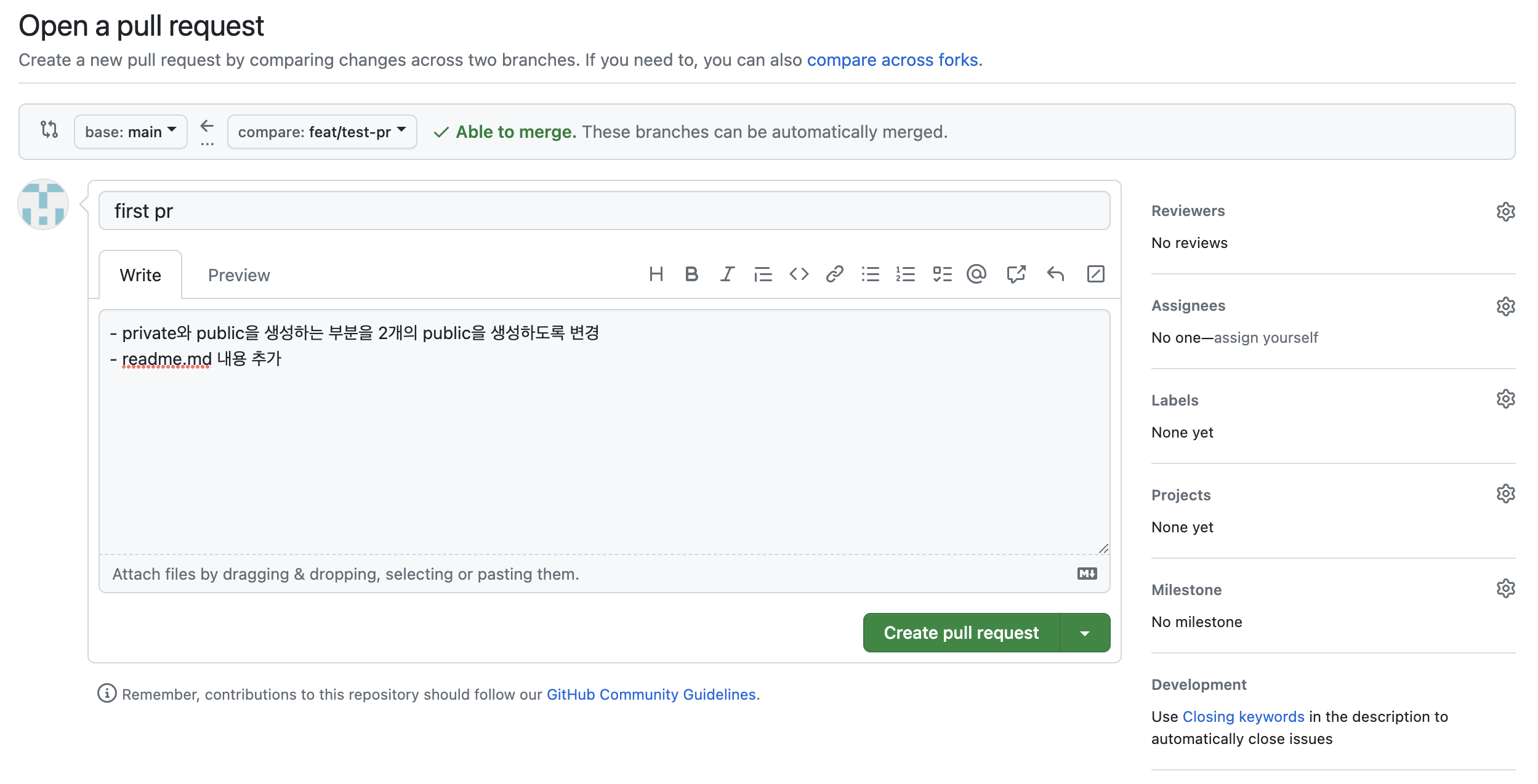 [T1012] Week 6. 테라폼으로 협업하기 :: Hwan. 001