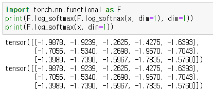 [Pytorch] softmax와 log_softmax (그리고 CrossEntropyLoss)