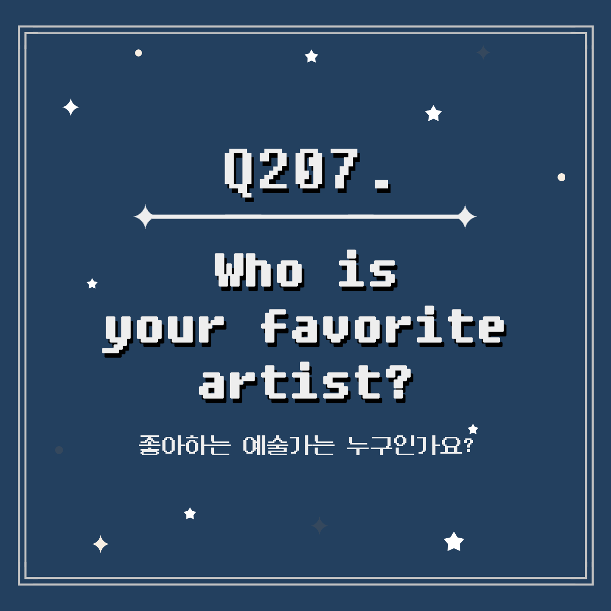 영어 일기 Q207 - 220829MON