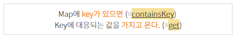 같은 것 같지만 다른 java map get vs containskey